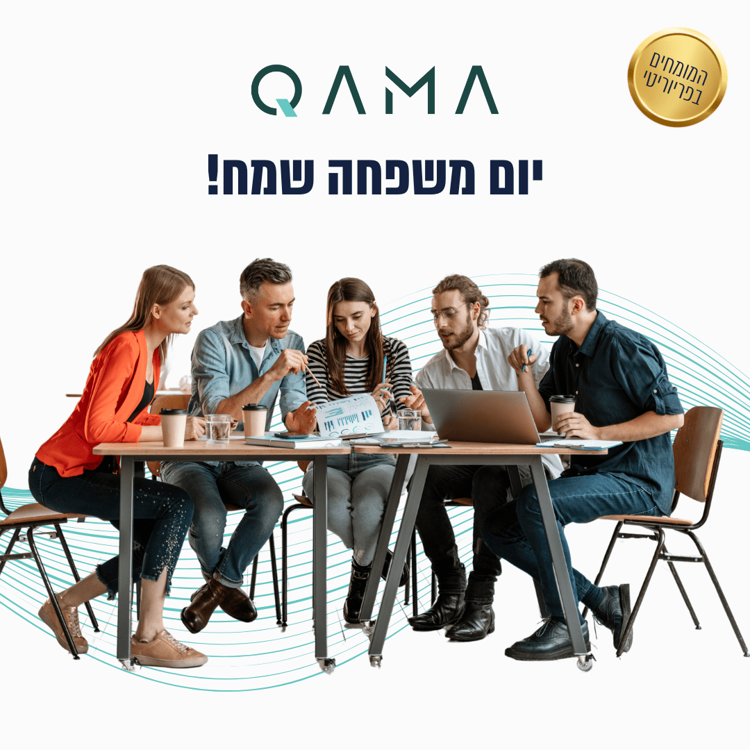 יום המשפחה - קמה פתרונות פריוריטי | Priority