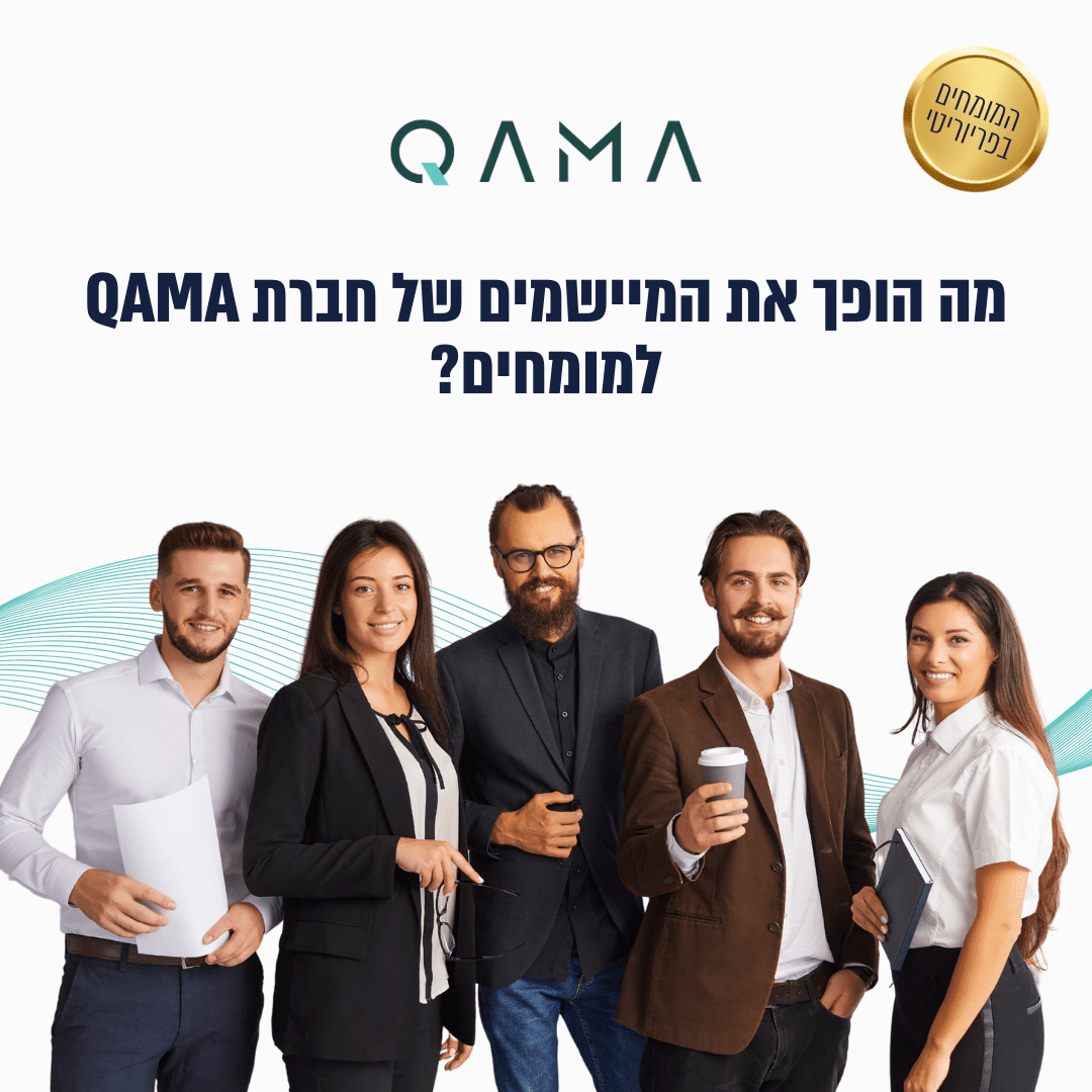 מהם מיישמים טובים? - קמה פתרונות פריוריטי | Priority