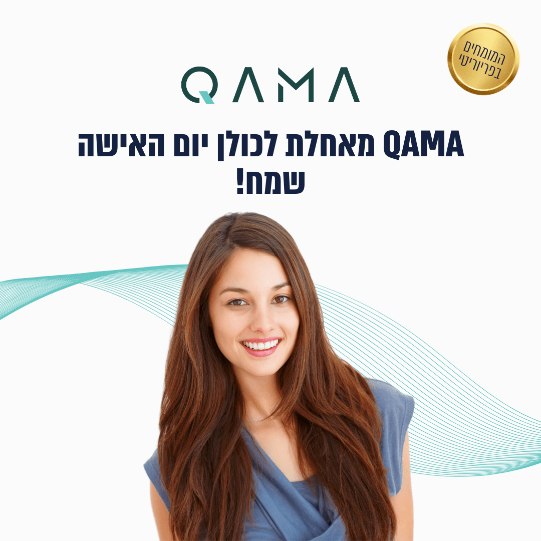יום האישה - קמה פתרונות פריוריטי | Priority